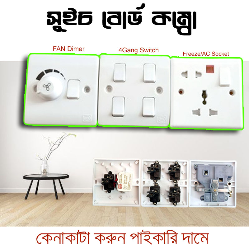 Electric Switch Board Combo 4 Gang Switch with 5 Pin Multi Socket, Fan ...
