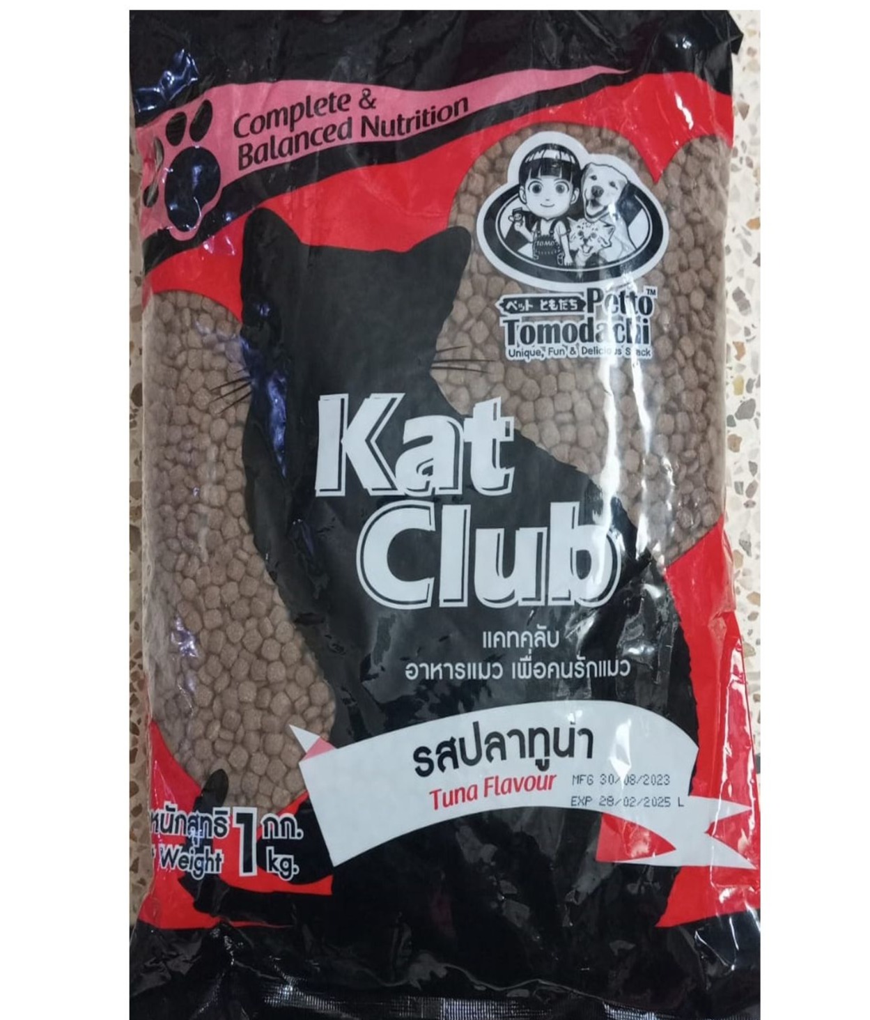 Kat Club Tuna Flavour Cat Food 1kg | Daraz.com.bd