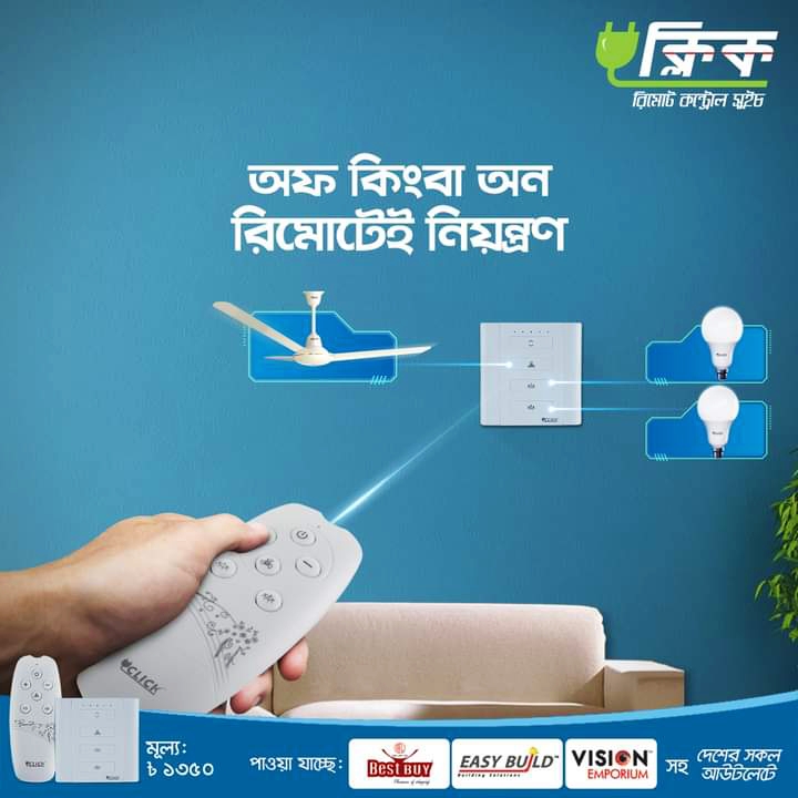 Click Remote Control Switch Fan And Light | Daraz.com.bd