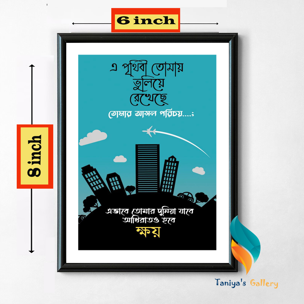 Elegant Photo Frame for Home Decor - A Stunning Decoration Item for ...