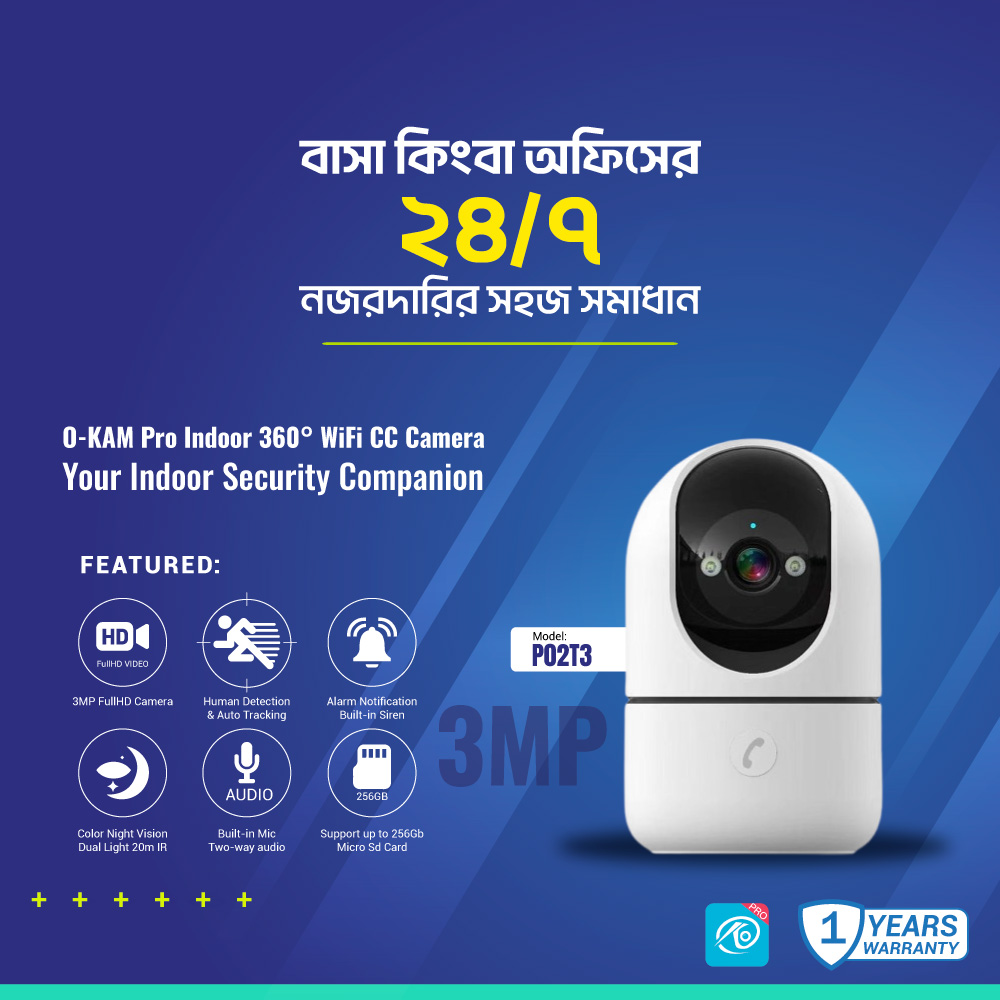 3MP Video Calling Smart Security IP camera. Combo Pack 2in1 Video ...