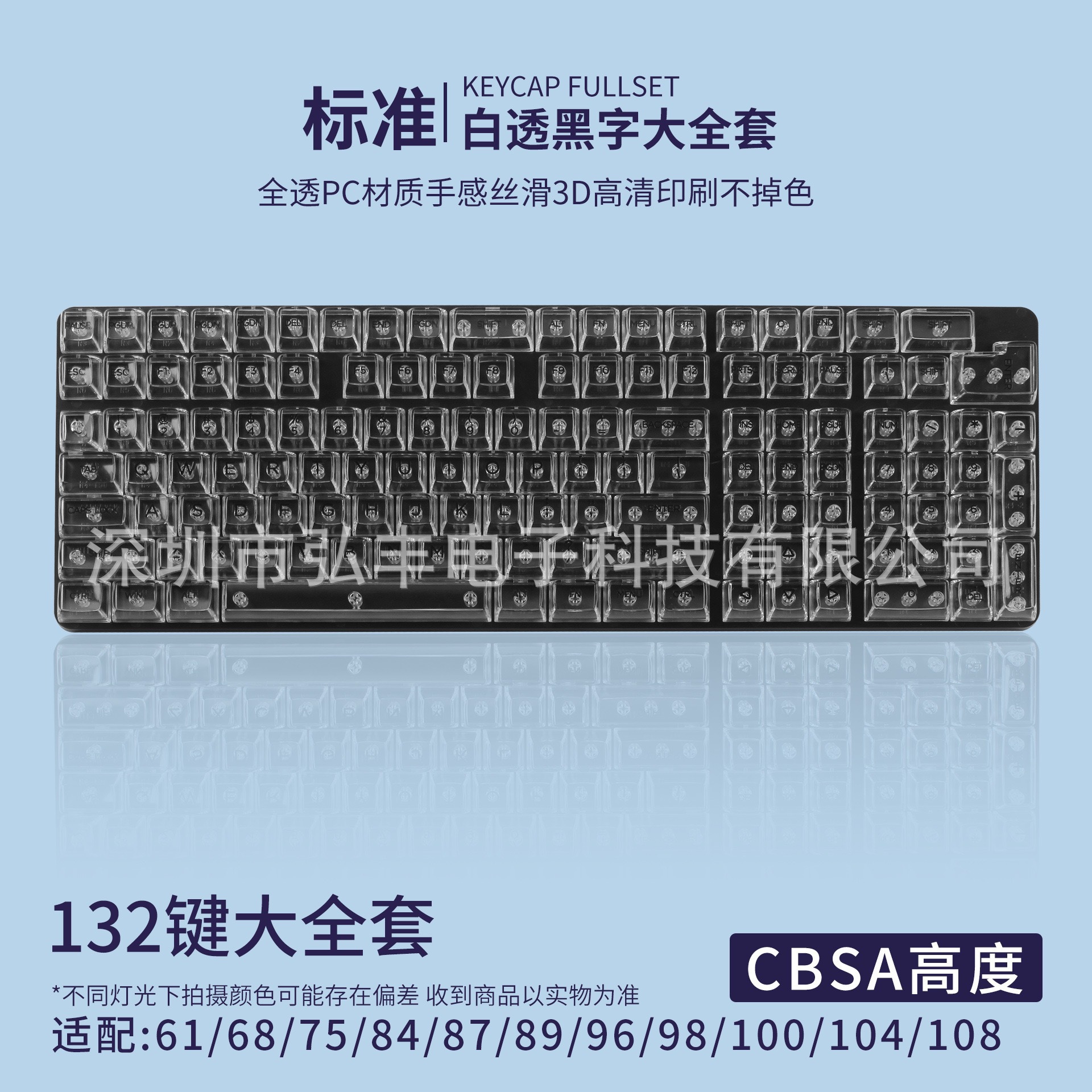 Transparent keycaps, high light transmission mechanical keyboard ...