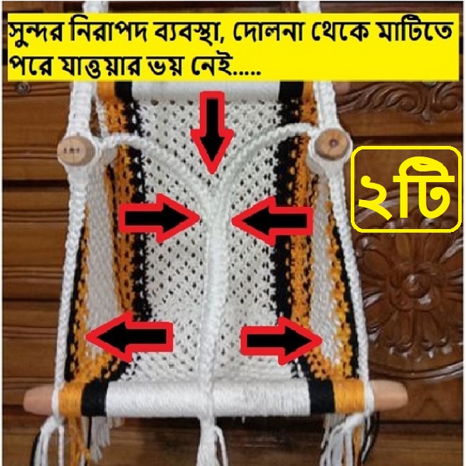 Best Small Swings (DULNA) for small children -Combo offer 2 PCS ...