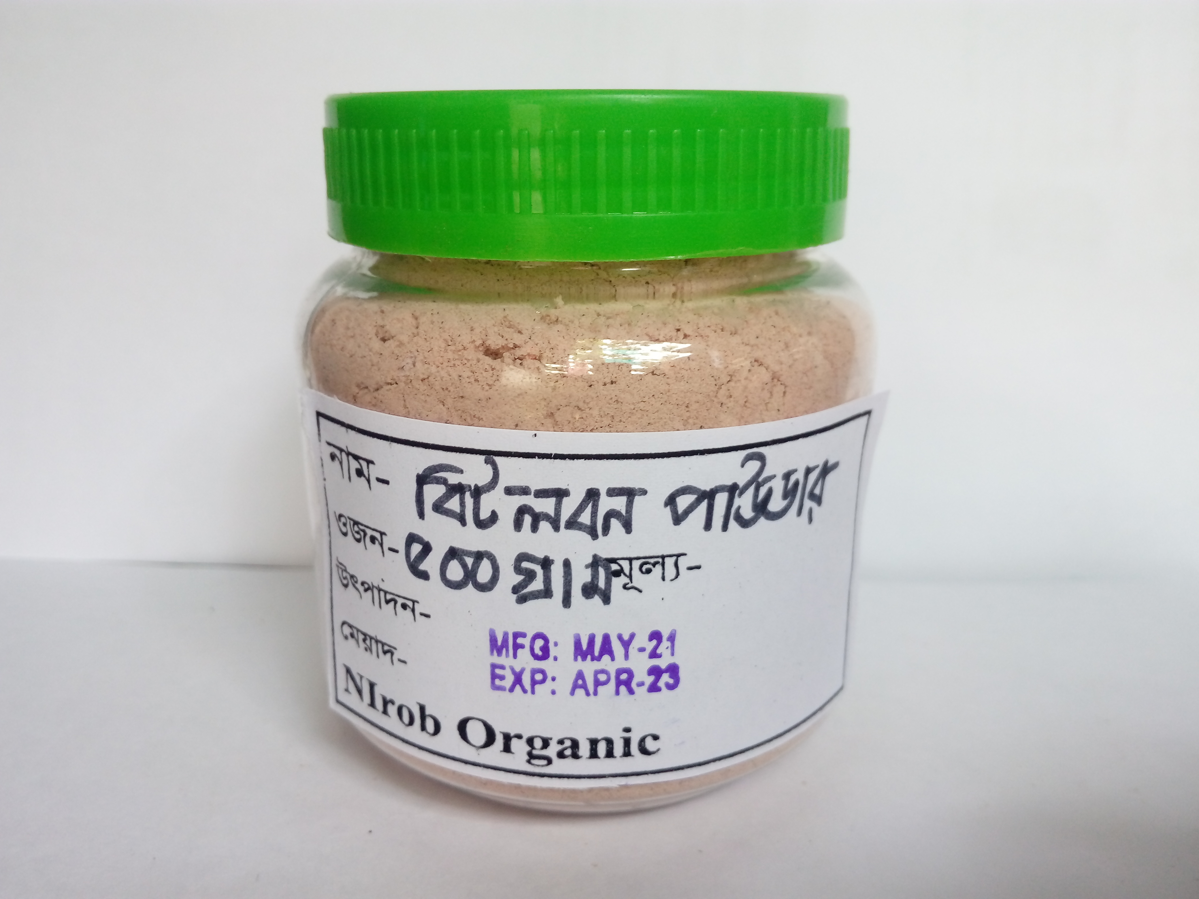 Bit Salt Powder Black Salt ??? ??? - 500 Gm Jar | Daraz.com.bd