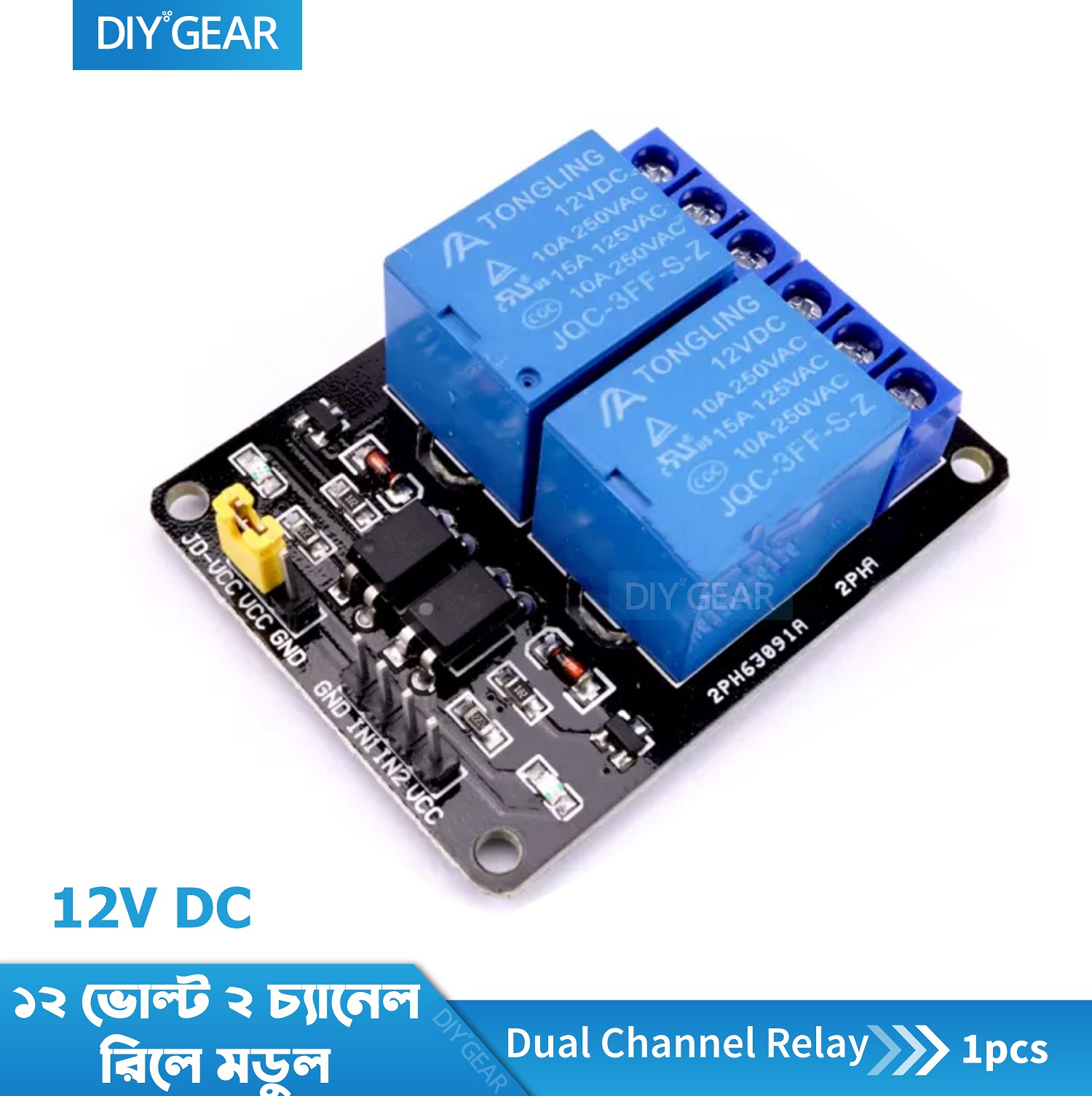 12V 2 Channel Relay Board - Power Bank Circuit | Daraz.com.bd