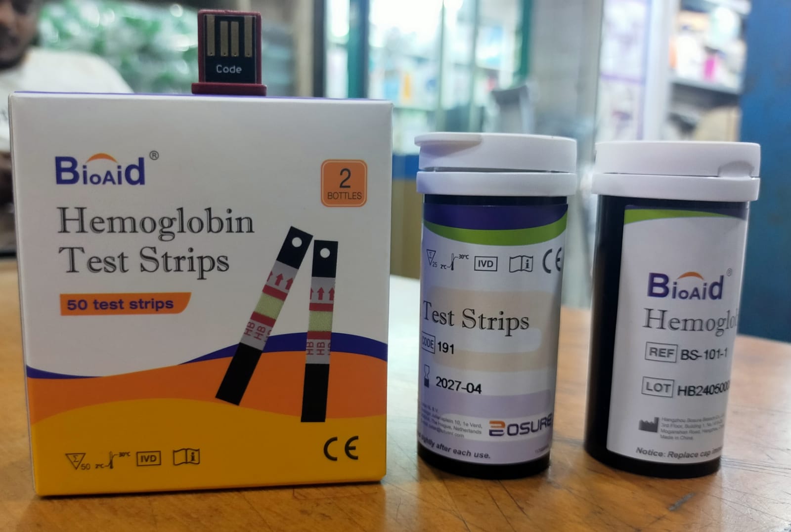 Bioaid medical Hemoglobin Test 50 strips | Daraz.com.bd