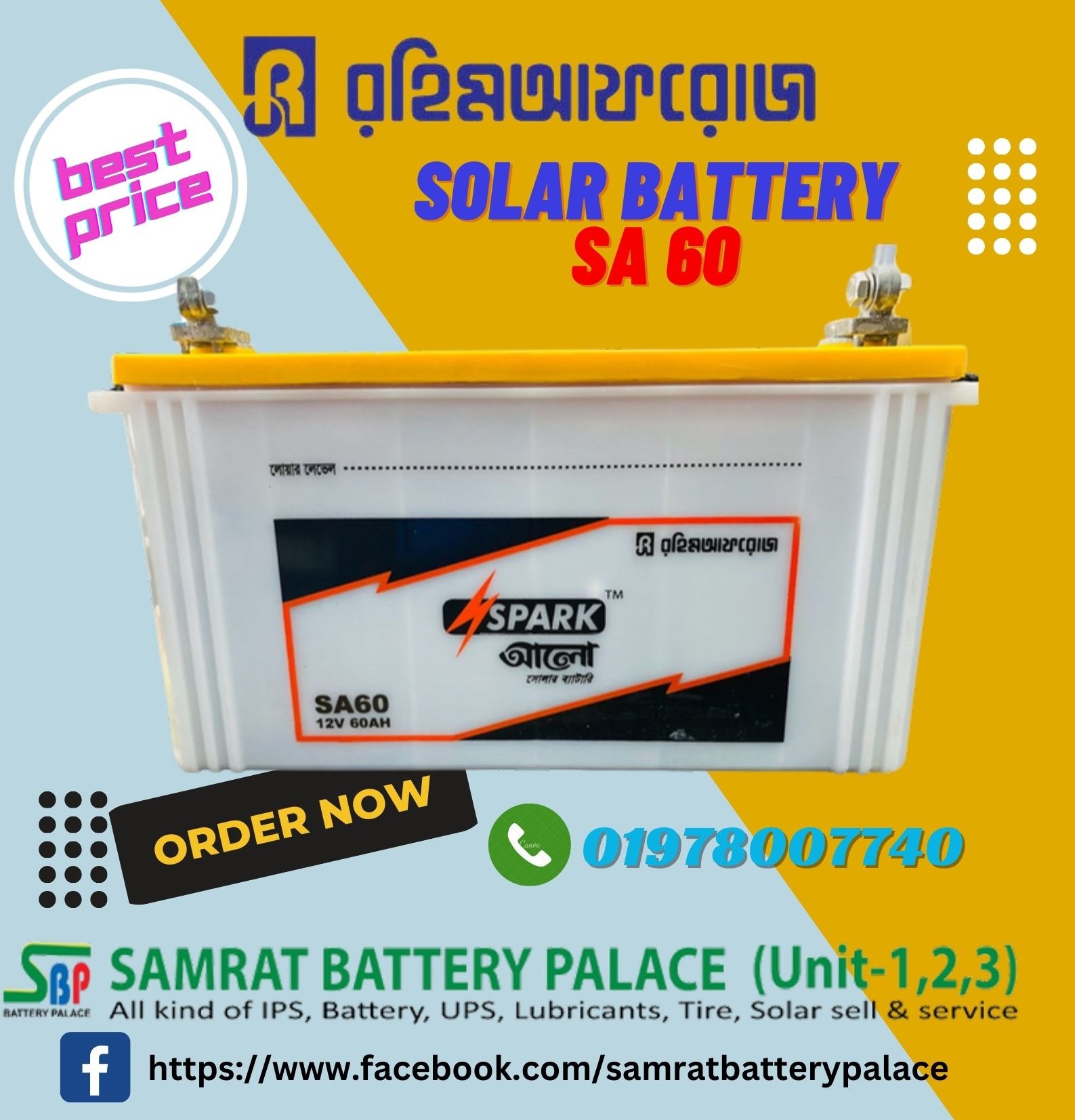 Rahimafrooz Spark solar Battery SA60 | Daraz.com.bd