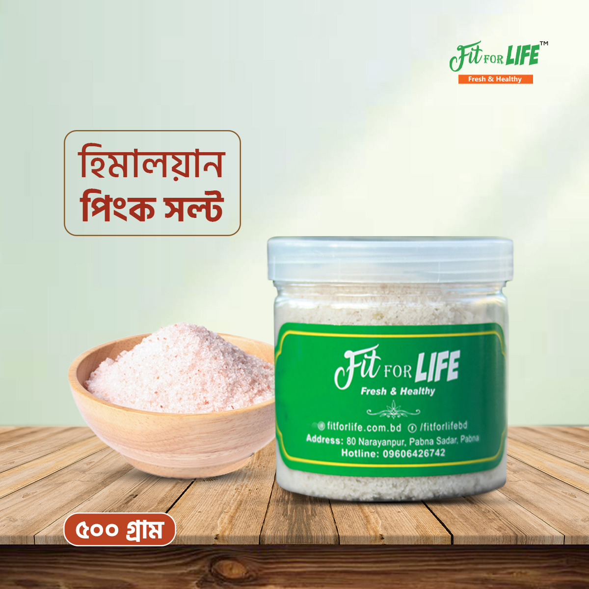 Powder Pink Salt 500 gm | Daraz.com.bd