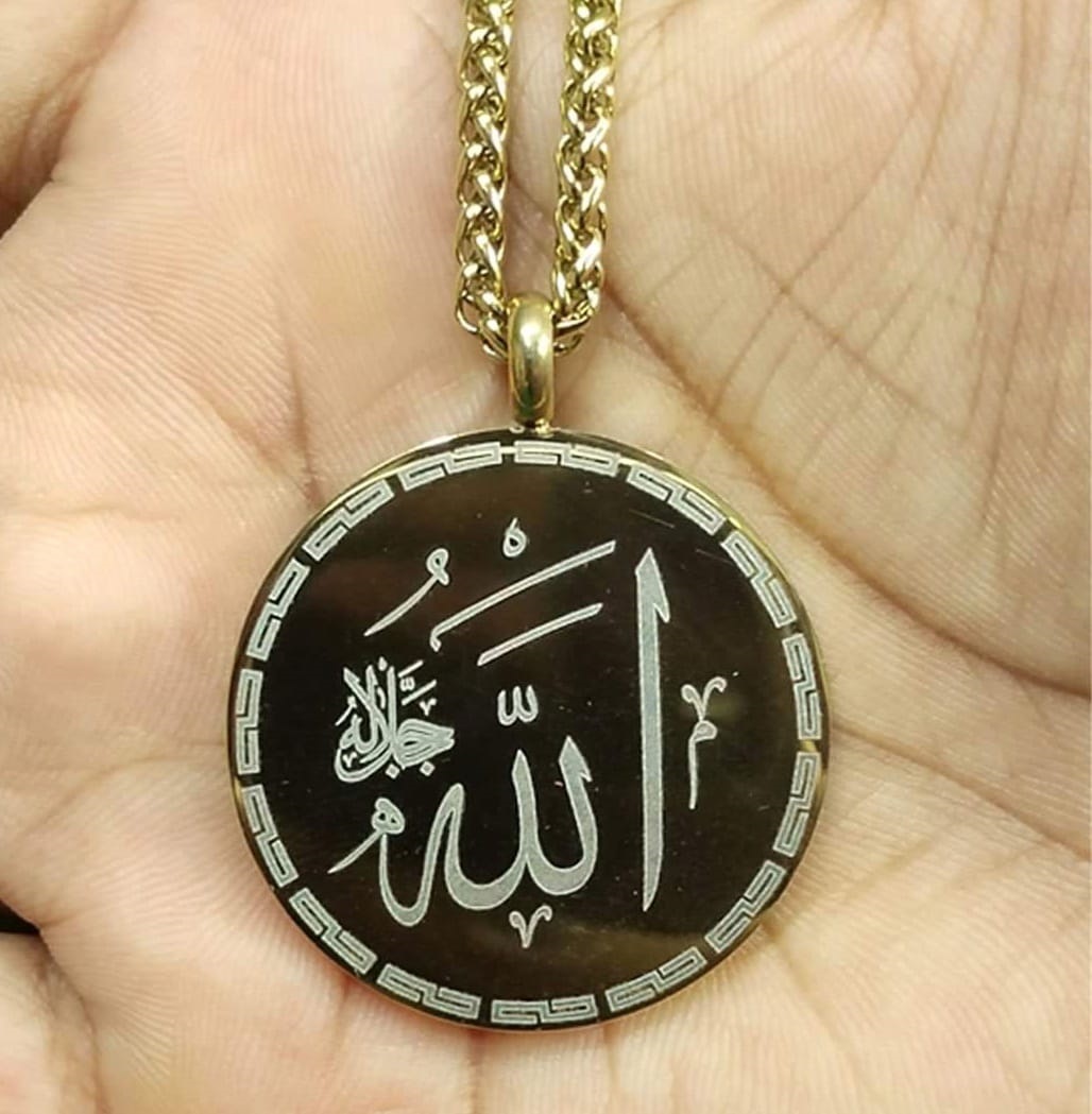 Allah Barkot Locket /Ayatul kursi Locket/ Allahor 99 Name locket ...