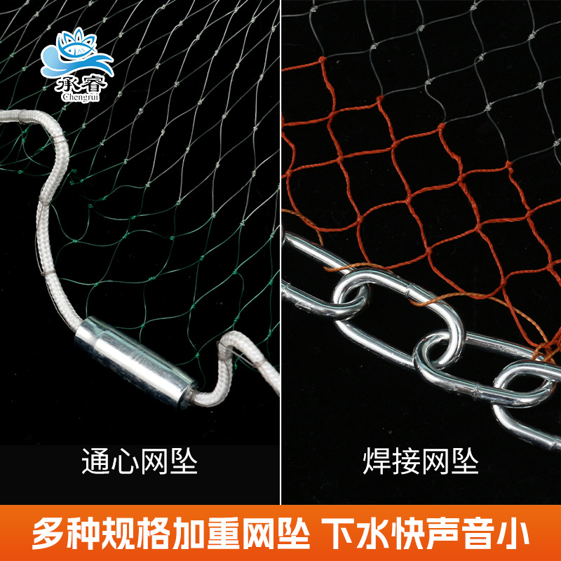 Chengrui Casting Net Multi-Specification Frisbee Fishing Tools Seine ...