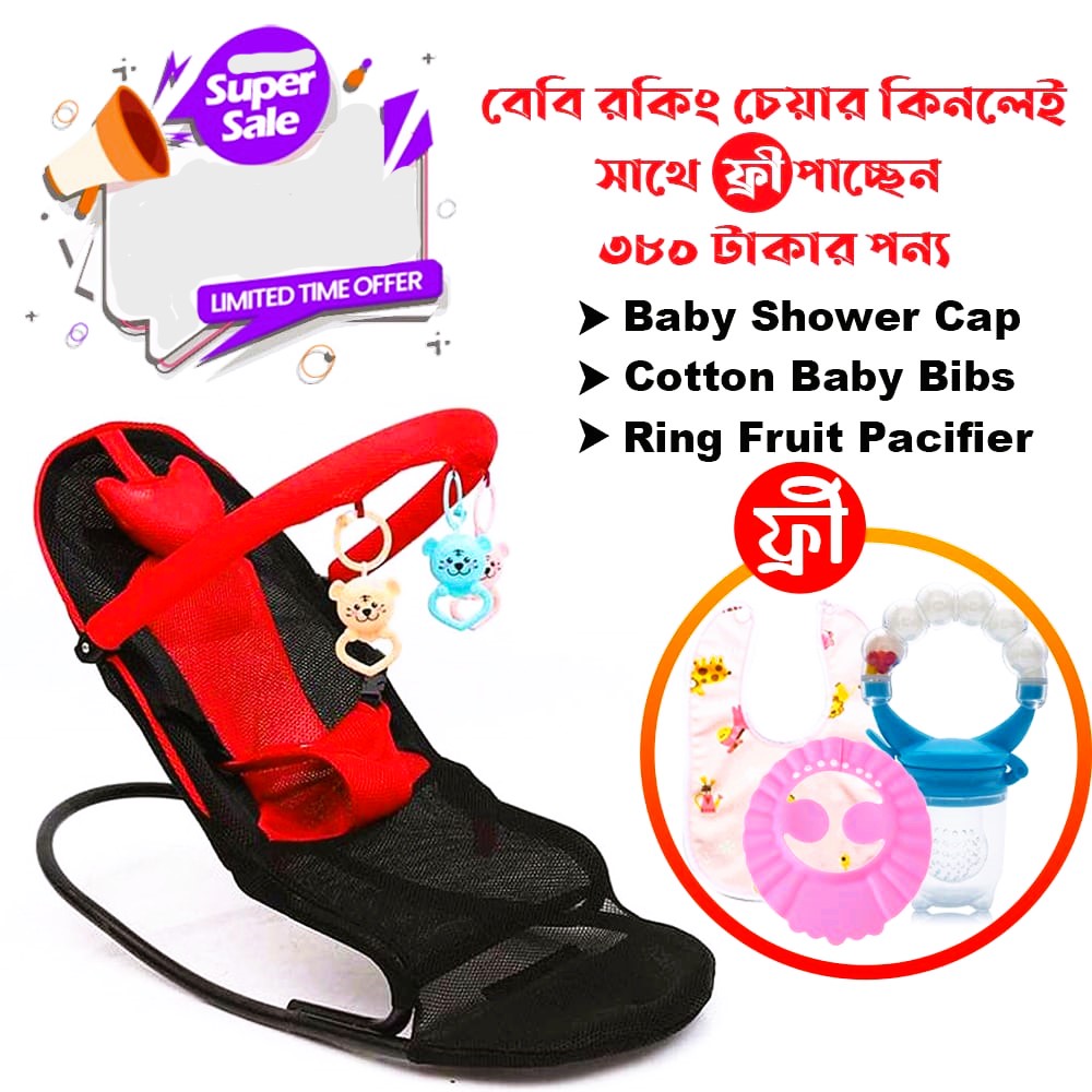 Baby Automatic Rocking Chair Folding/ Baby Automatic Bouncer Chair With ...