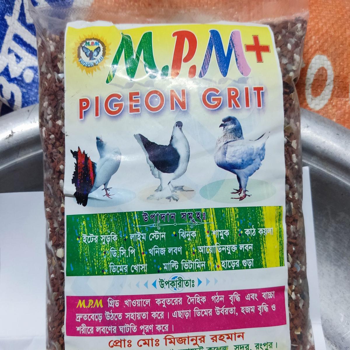 Pigeon Grit Mix - কবুতরের গ্রিট মিক্স -1Kg | Daraz.com.bd