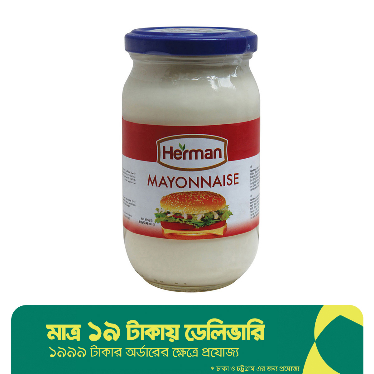 Herman Products at 25% Off on Daraz | Buy Online