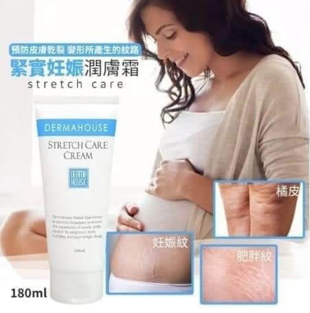 Derma House] Stretch Care Cream 180ml #stretch mark cream # skincare #pregnant | Daraz.com.bd