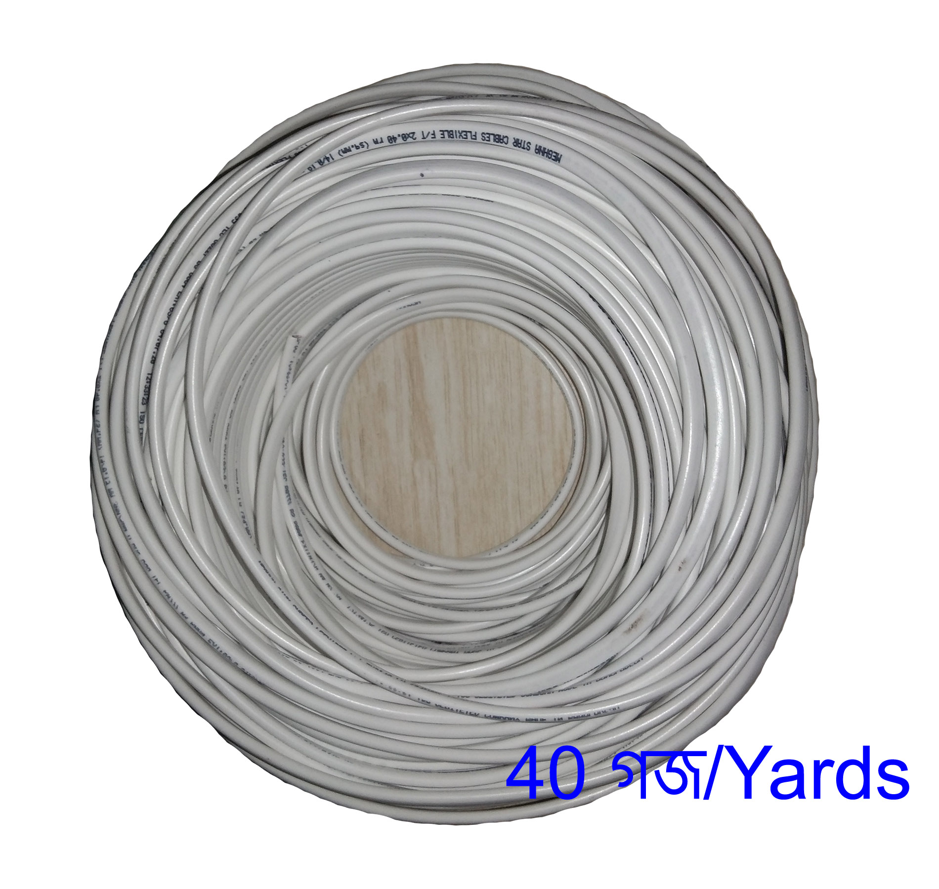 Electric Flexible Cable F/T (40/76) Copper Wire 2 in 1 10 to 100 Yard ...