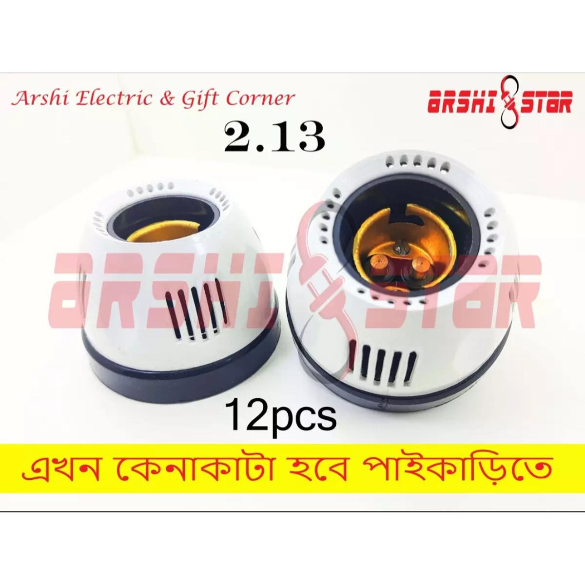 ROUND BATTEN HOLDER (12pcs) | Daraz.com.bd