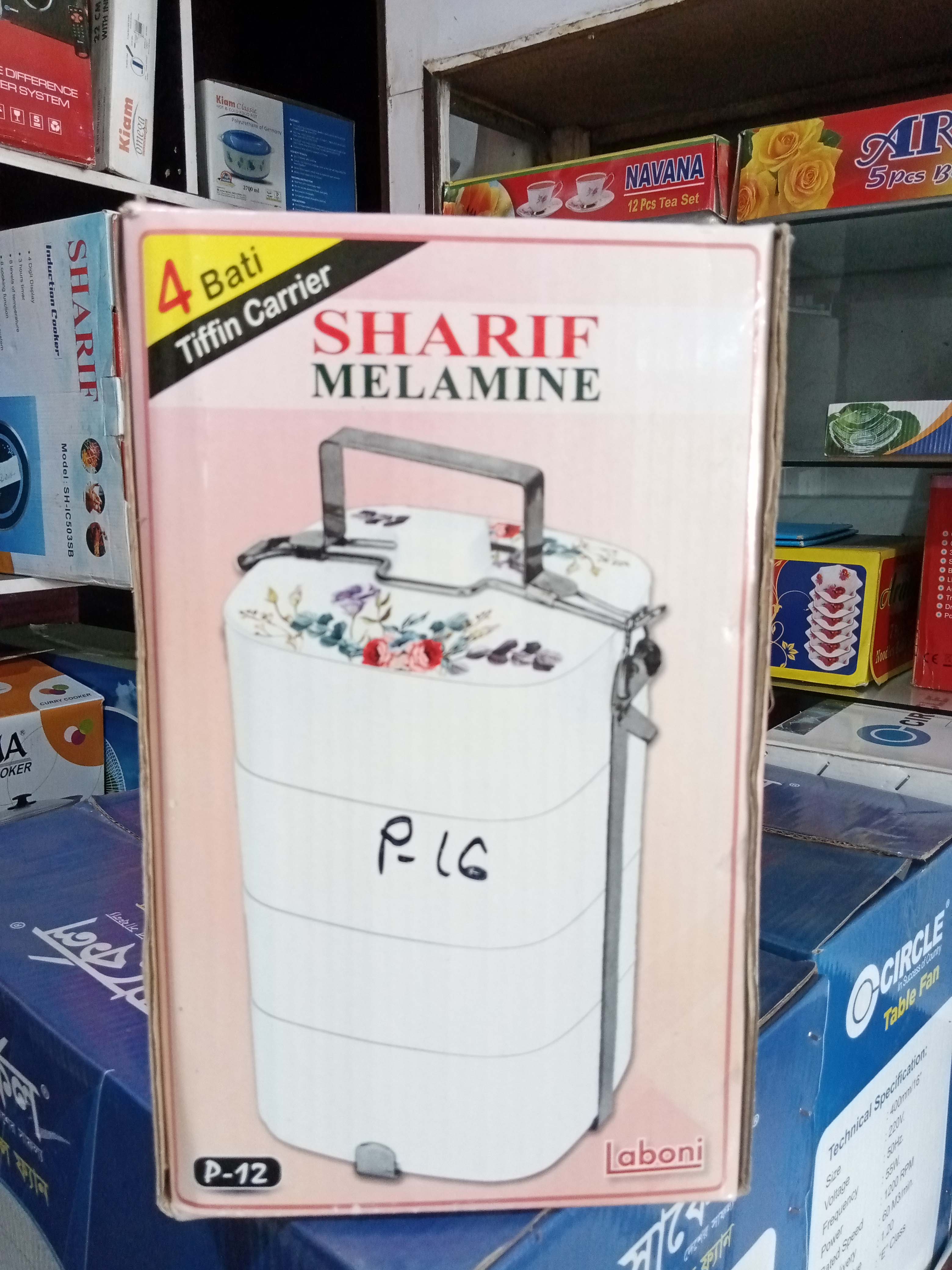 Sharif Melamine Products at 25% Off on Daraz | Buy Online