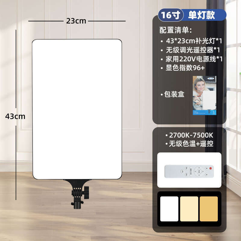 Professional shooting lighting live streaming photography dedicated LED ...