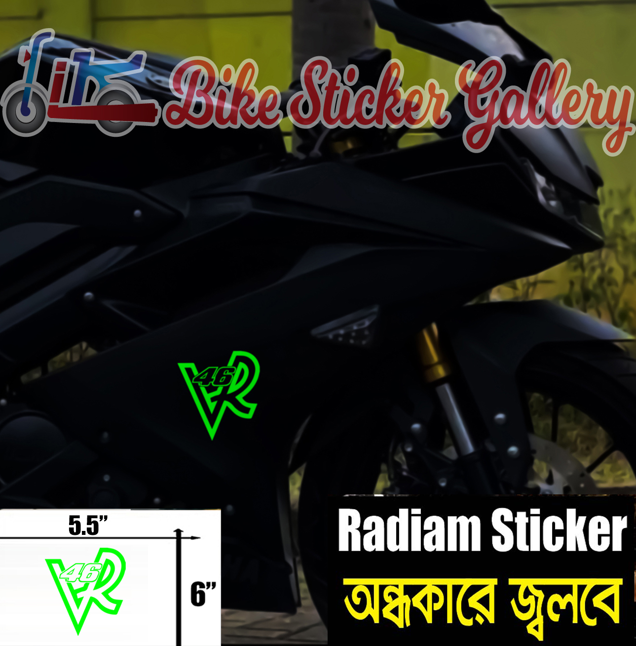 Bike Radium Sticker - VR 46 / Glow in the dark ( Waterproof & Premium ...