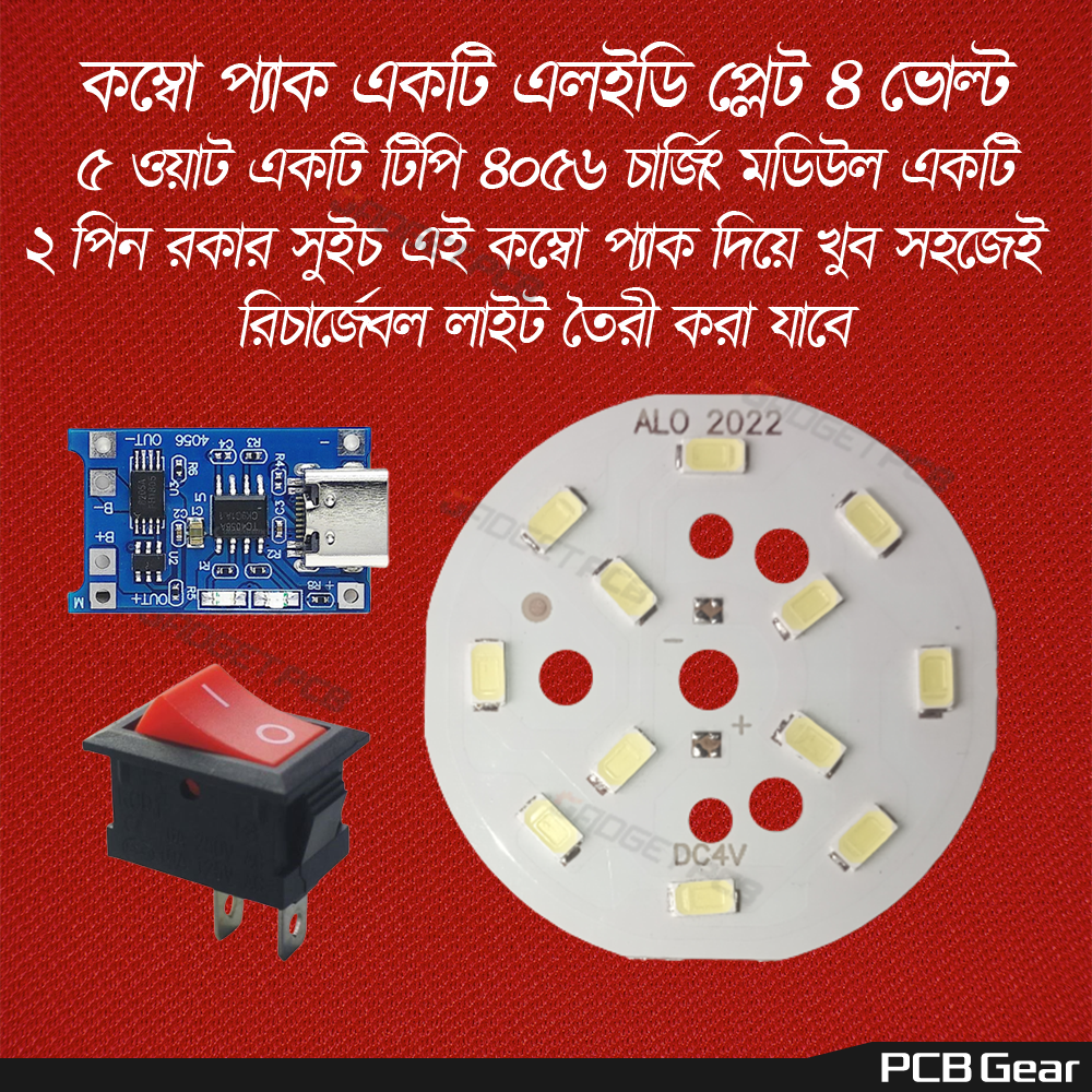 Combo Pack DC 4 Volt 5 Watt LED Light Lamp Plate TP4056 Charging Module ...