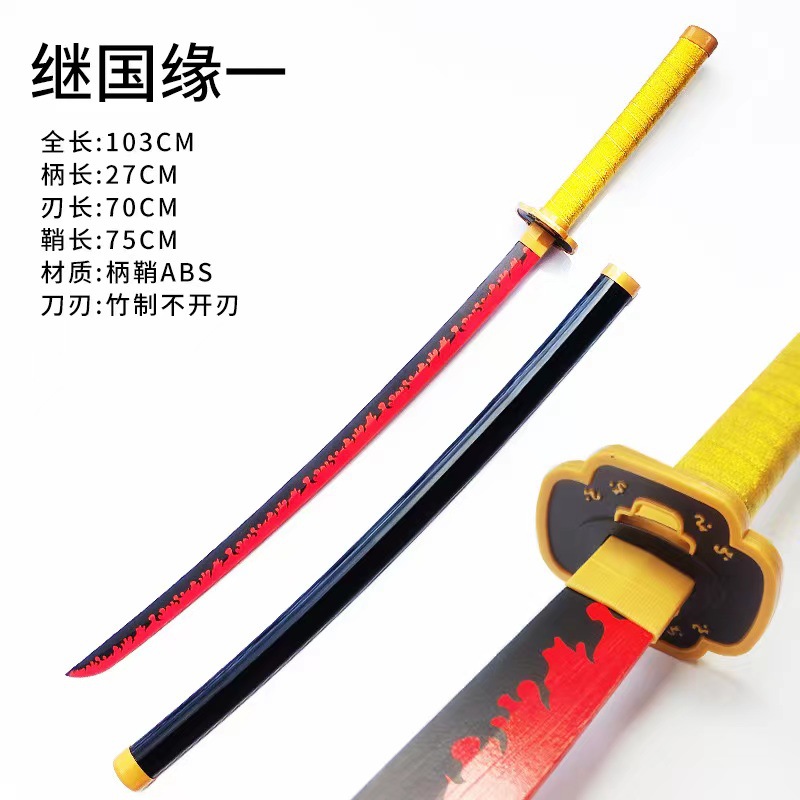 Yuthorite Demon Blade Nichiran 灶门 Tanjiro Jagatsuma Zenitsu Tomitsu ...