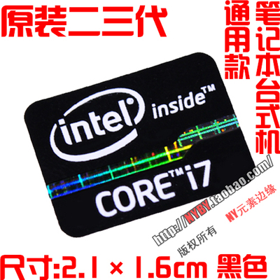 Original Core i7 3 4 5 6 7 8 9 10th Generation Laptop Desktop CPU Label ...