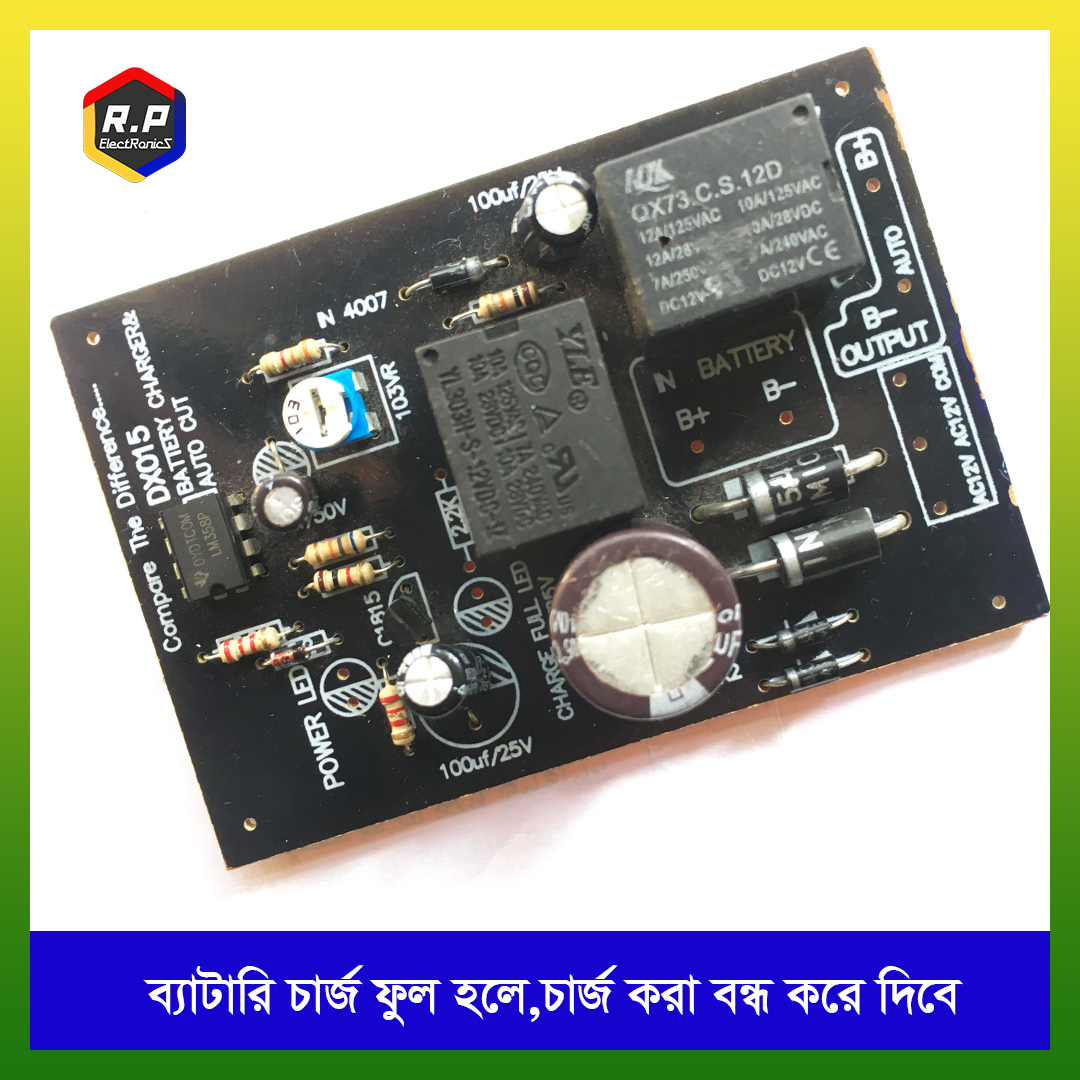 Double Relay 12V Auto Cut Circuit DC-12V DC12V Double Relay Auto Cut ...