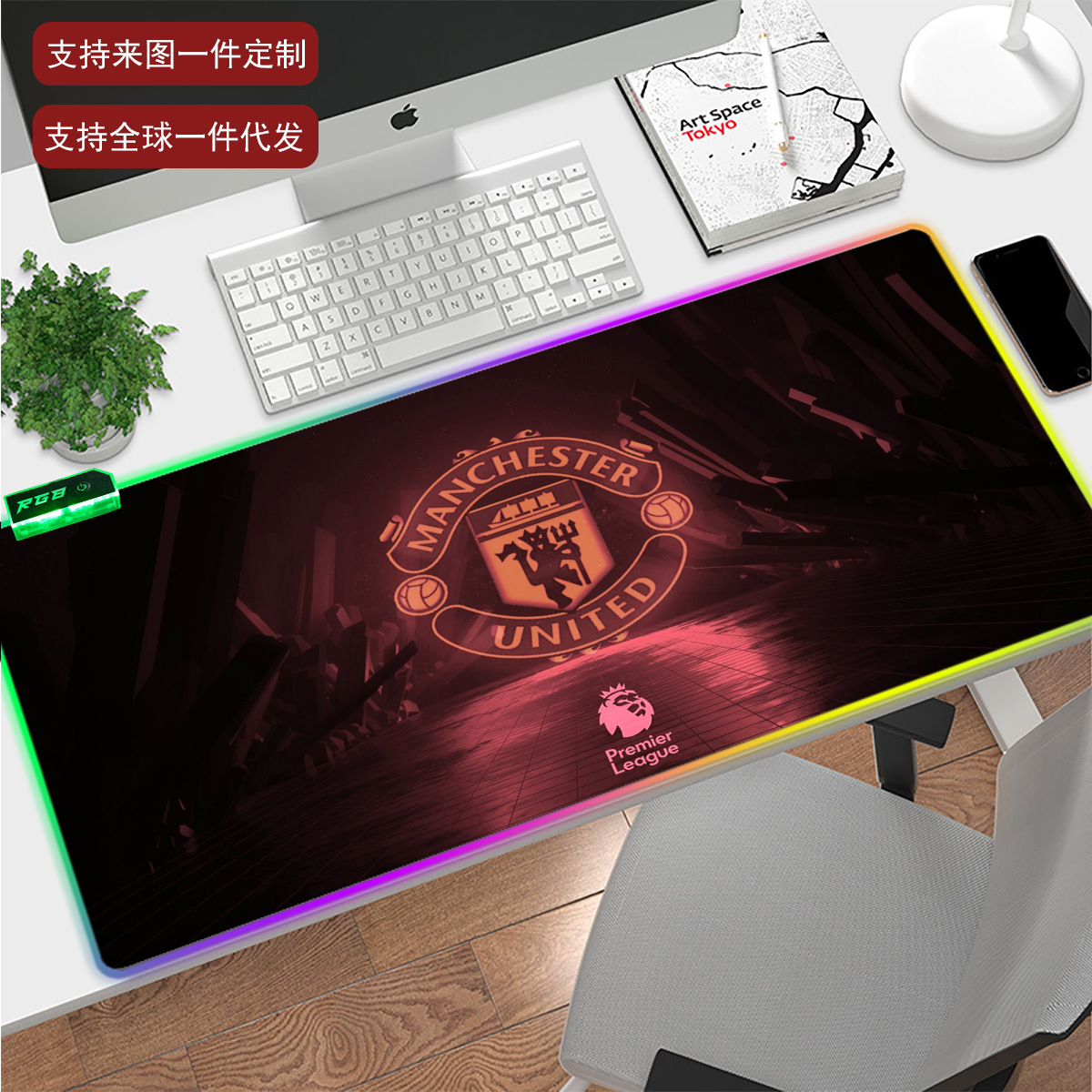 Extra Large Dirty-Resistant RGB Mouse Pad Man LED Luminous Manchester ...