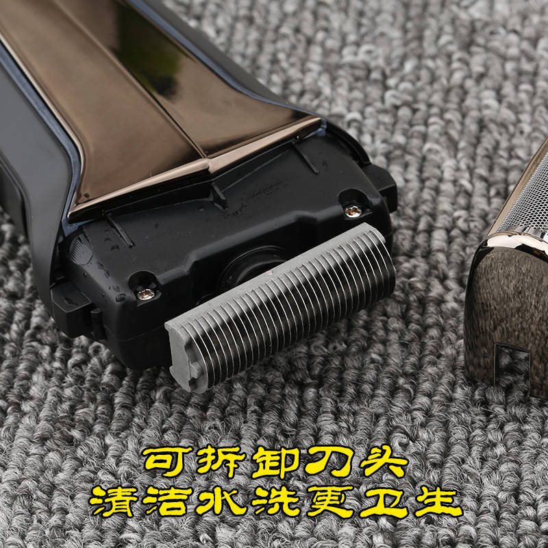 Shengfa electric rechargeable portable multiple men's single head ...
