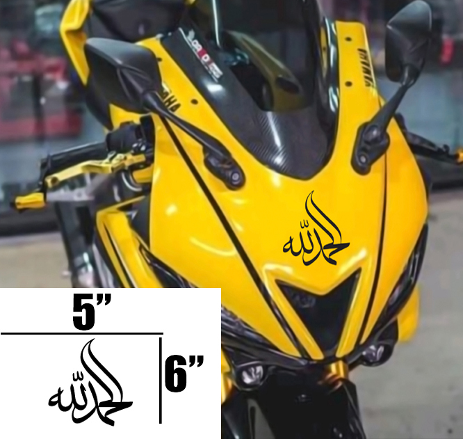 Bike Decal Sticker - Alhamdulillah Arabic ( Waterproof & Premium ...