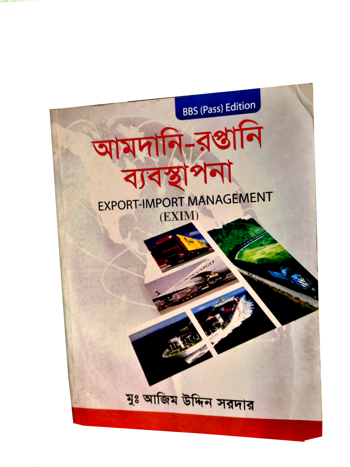 Export-Import Management. BY Mohammad Azim Uddin Sardar Degree 1st yea | Daraz.com.bd