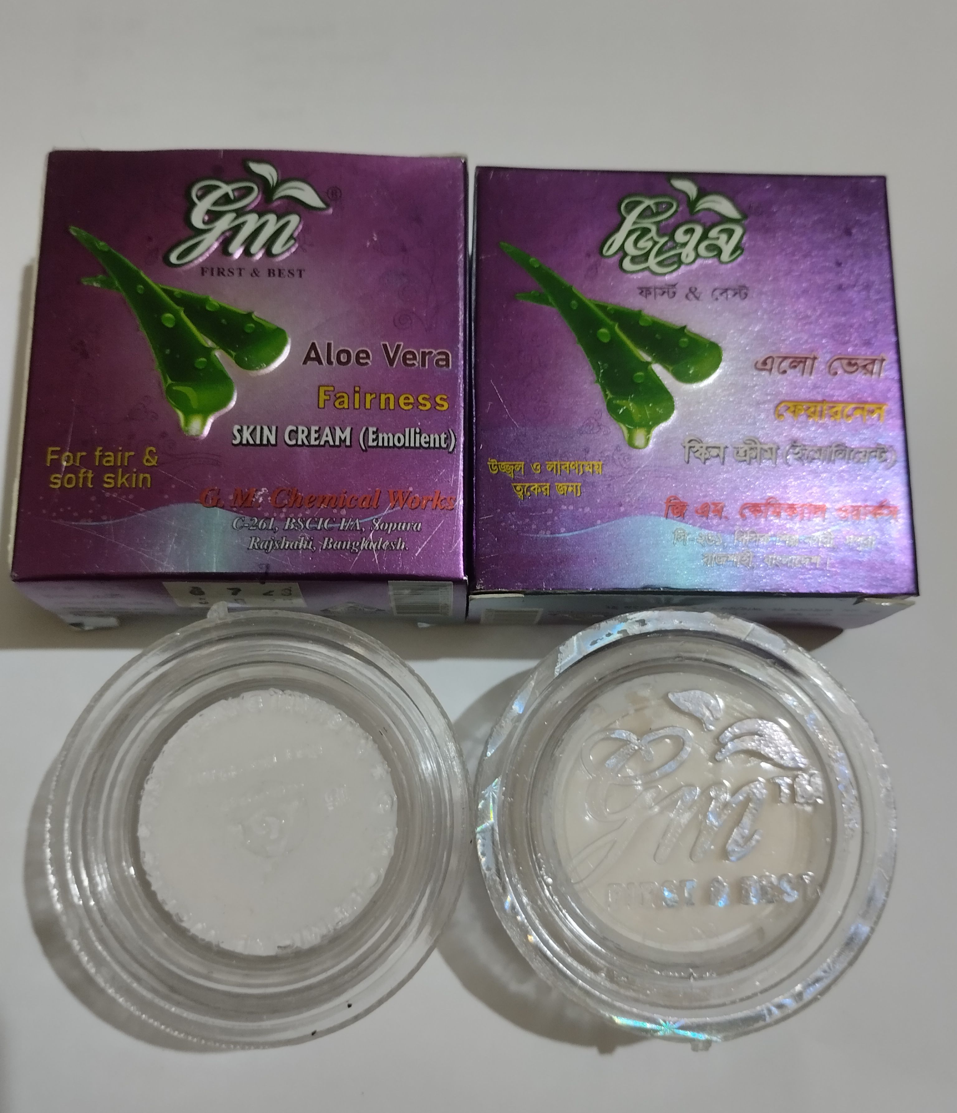 GM Aloe Vera Fairness Night Cream | Daraz.com.bd