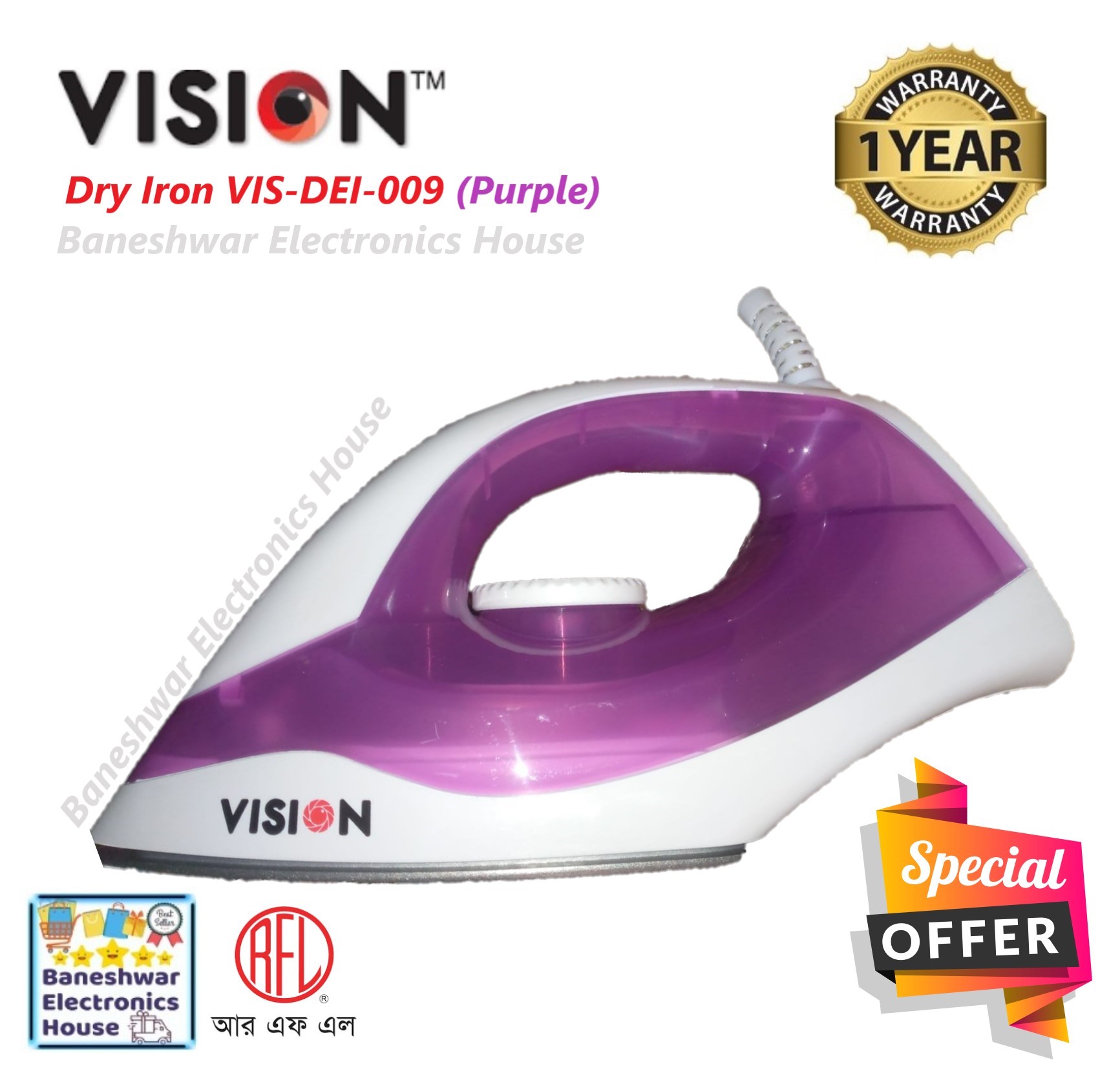 VISION Dry Iron VIS-DEI-009-1000W | Daraz.com.bd