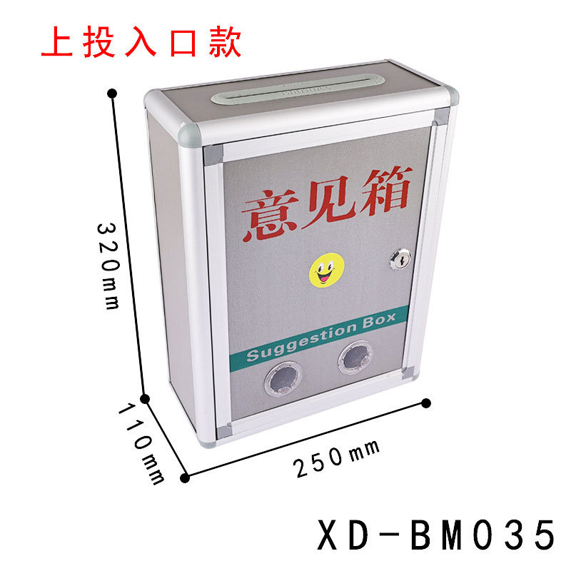 Yuthorite Factory unit letter box and suggestion box production. Unit ...