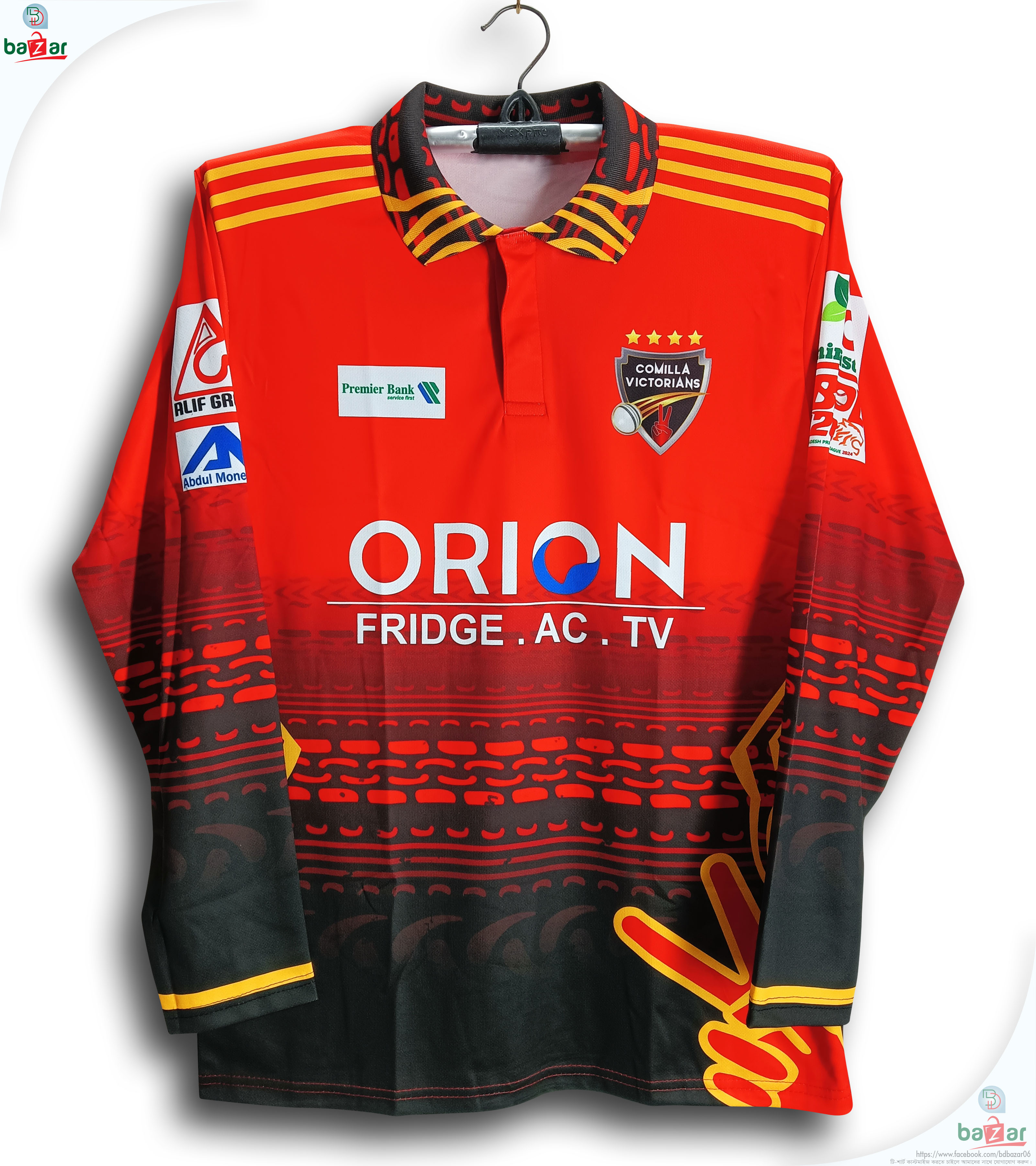 Comilla Victorians BPL Polo Jersey For Man - BPL Full Sleeve Collar ...