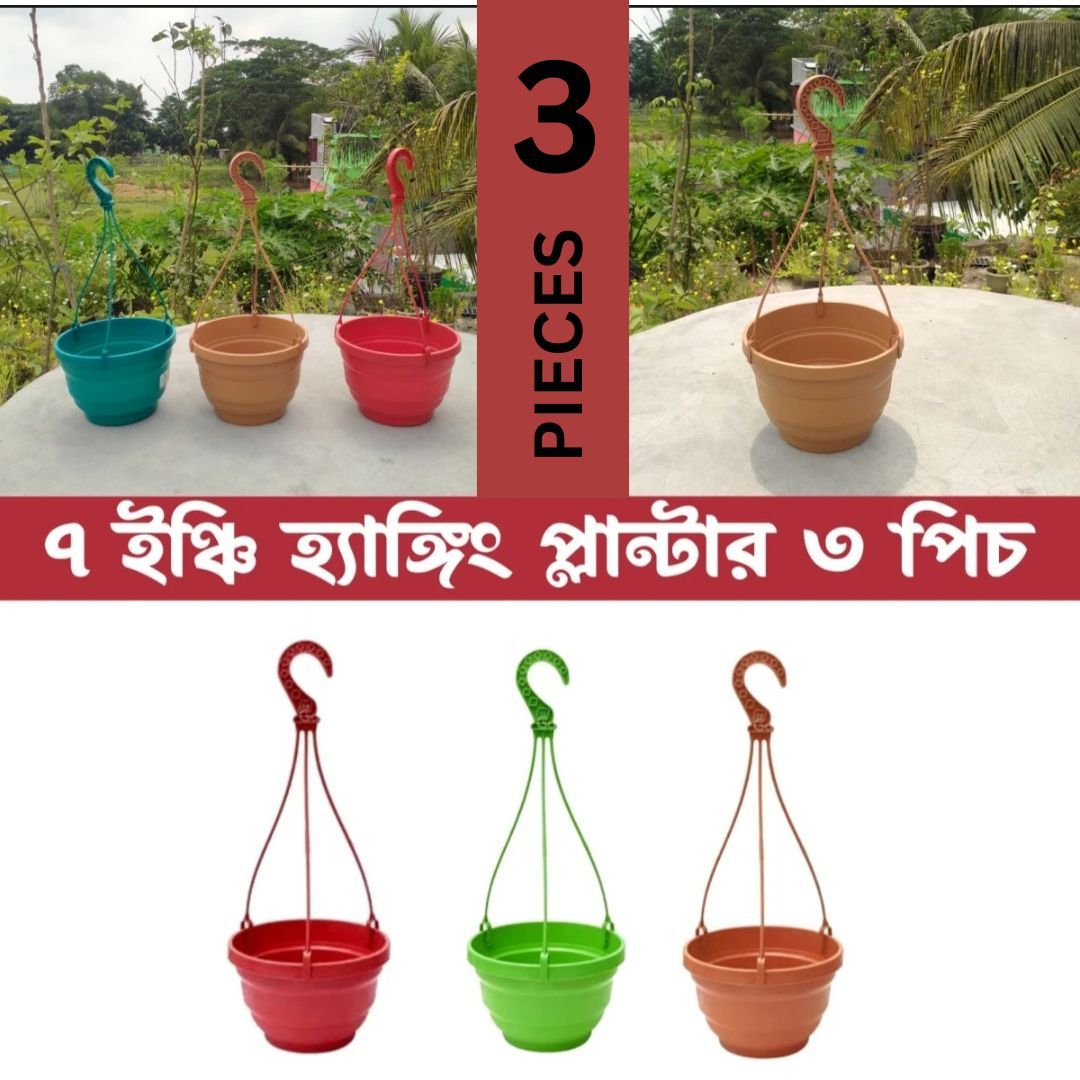 7" Hanging Planter flower tob 3 pice | Daraz.com.bd