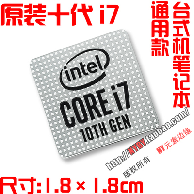 Original Core i7 3 4 5 6 7 8 9 10th Generation Laptop Desktop CPU Label ...