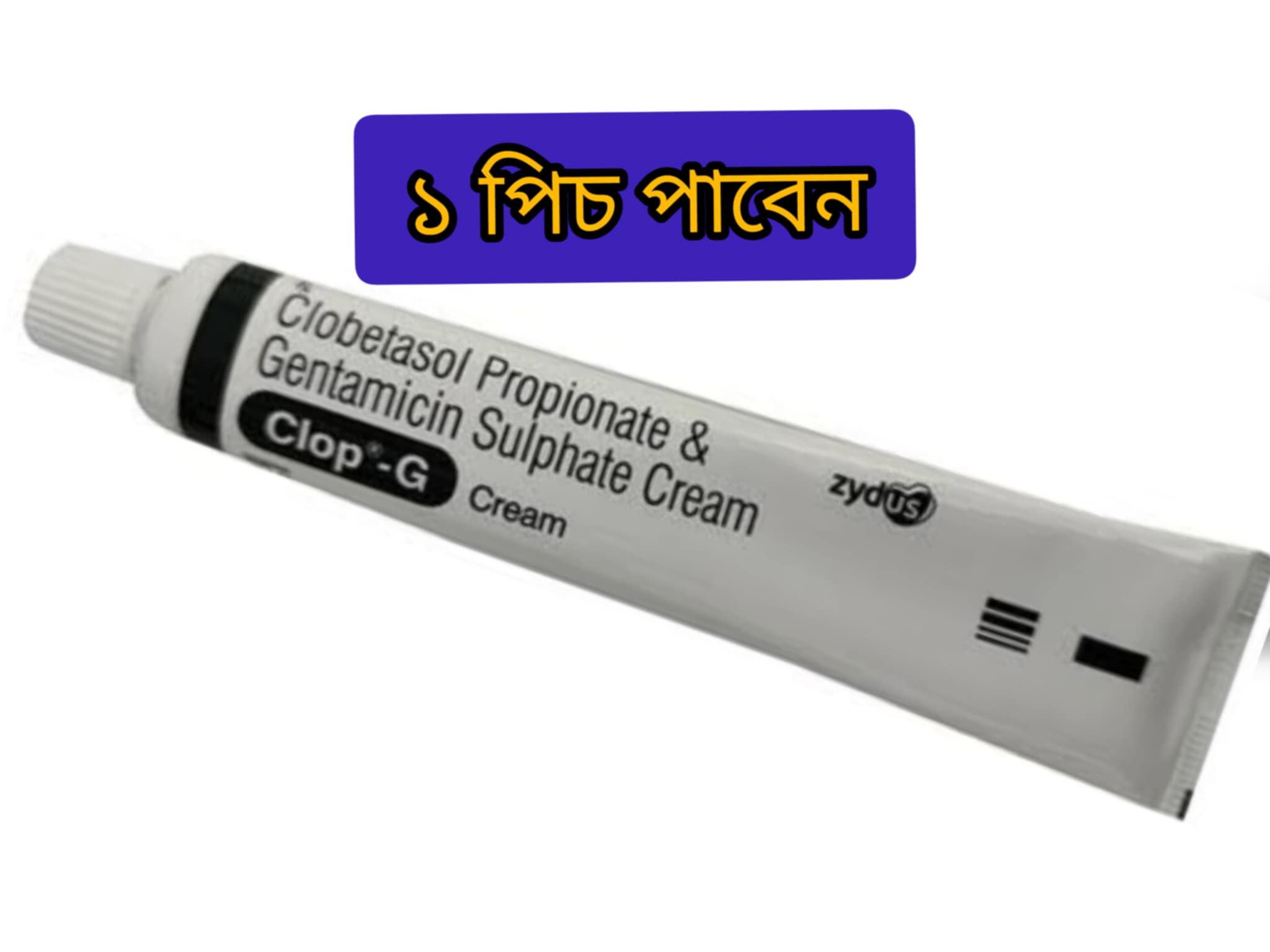 Clobetasol Clop-G Cream 30gm indian | Daraz.com.bd