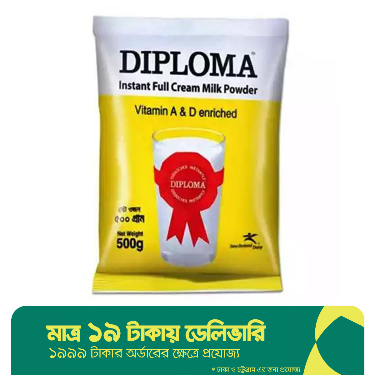 UHT, Milk & Milk Powder at Best 25% Off on Daraz | Buy Online