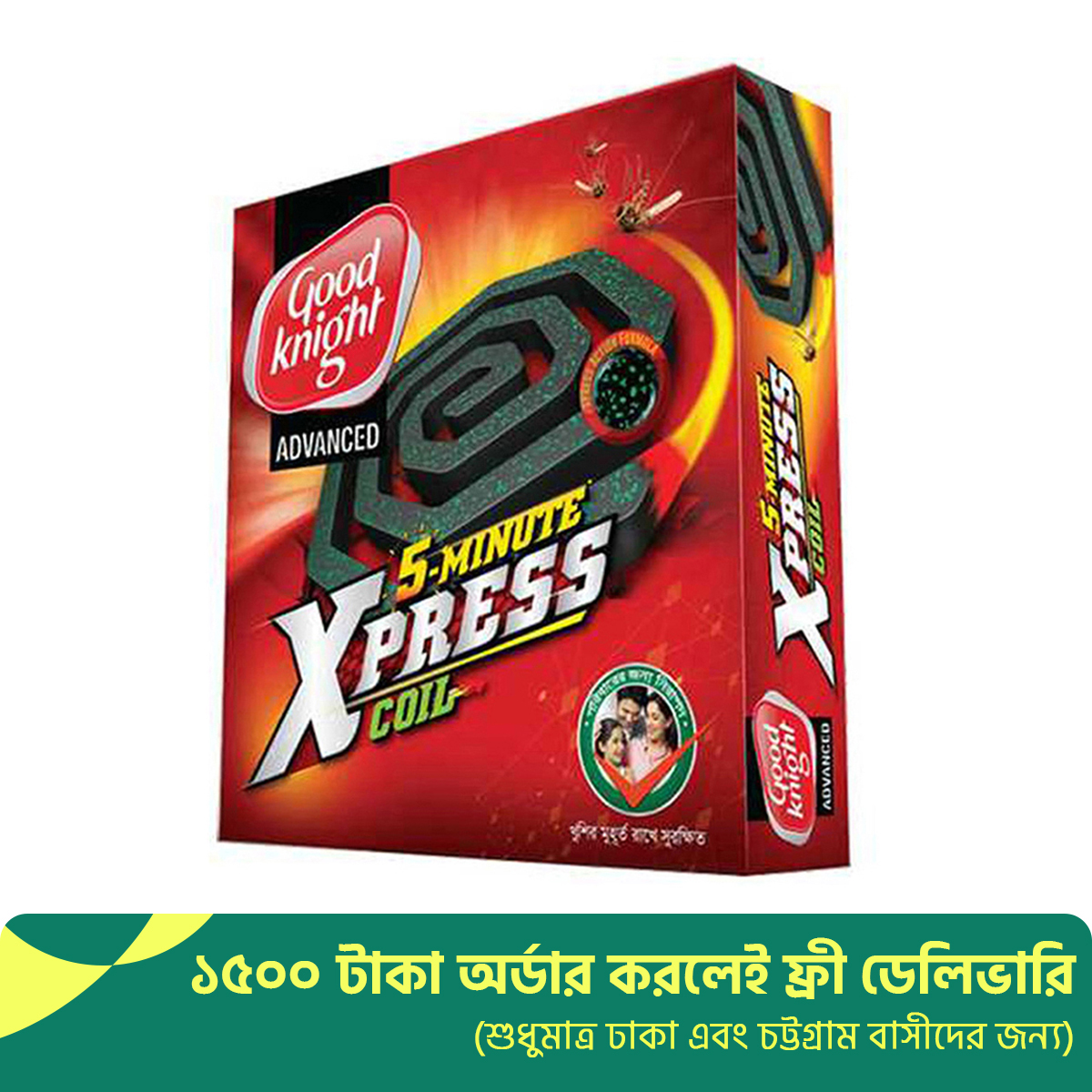 Buy Good Knight Products (Effective Mosquito Protection) at Best Price ...