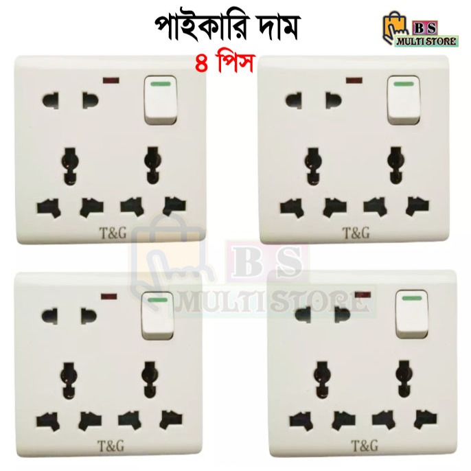 8 Pin Multi Gang Socket Double 3 Pin- 1Piece 2 Pin Multi Function ...