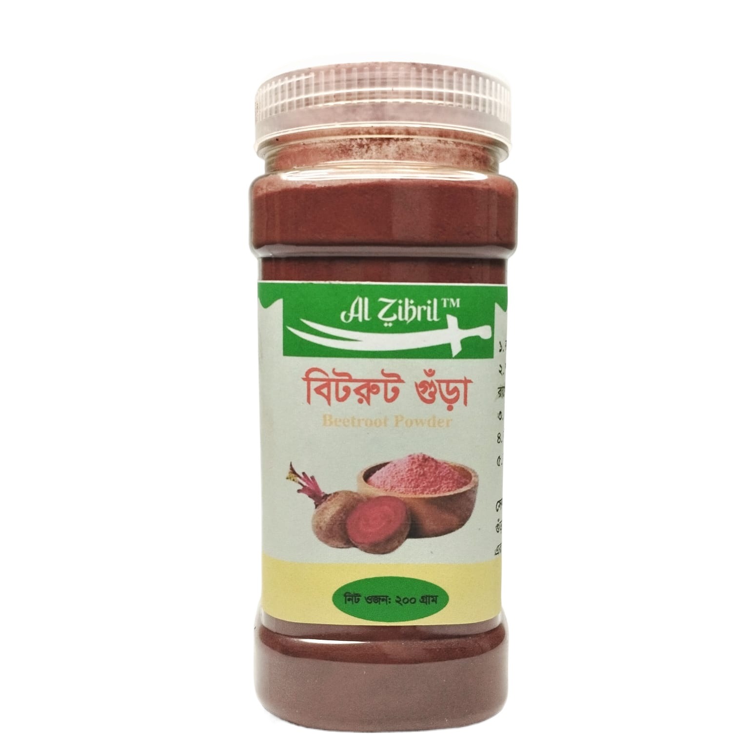 Beetroot Powder/ Bitrut Gura - 200 gm | Daraz.com.bd