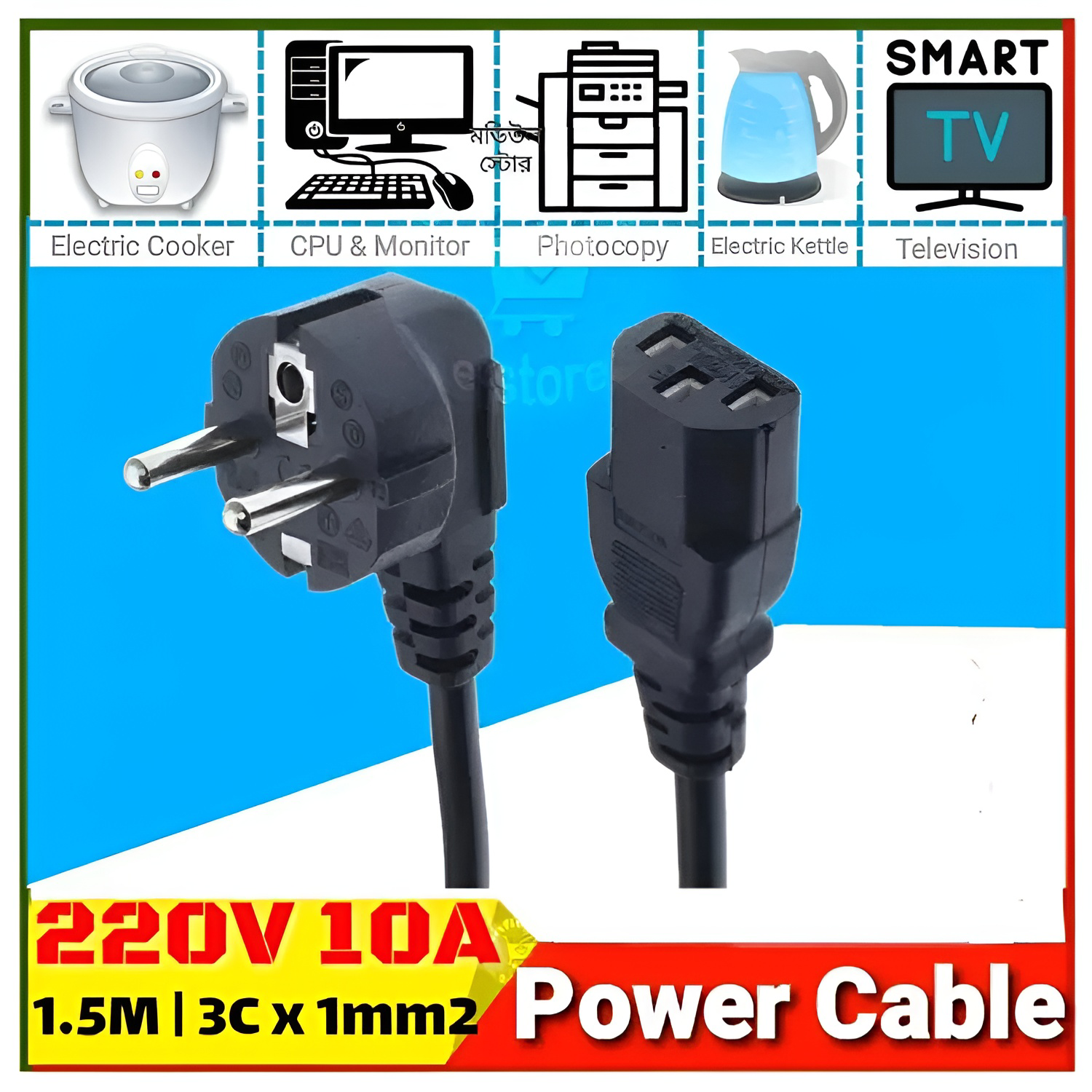 AC Power Cable EU 3 Pronged 2 pin Plug For Computer CPU Rice Cooker ...