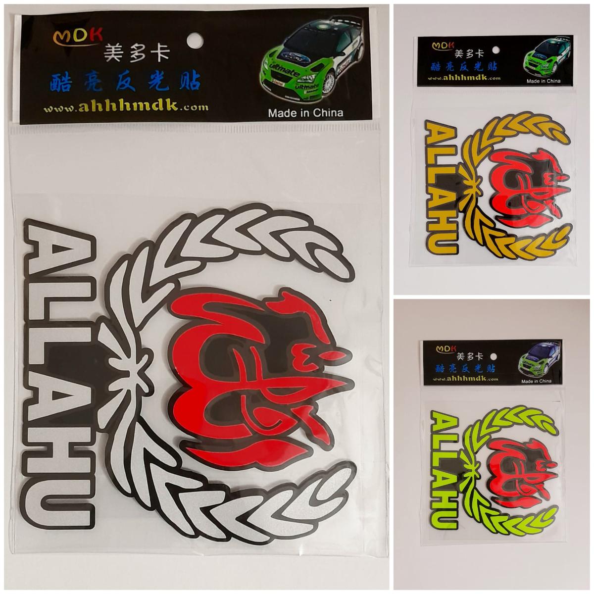 allahu akbar in arabic Motorcycle waterproof sticker | Daraz.com.bd
