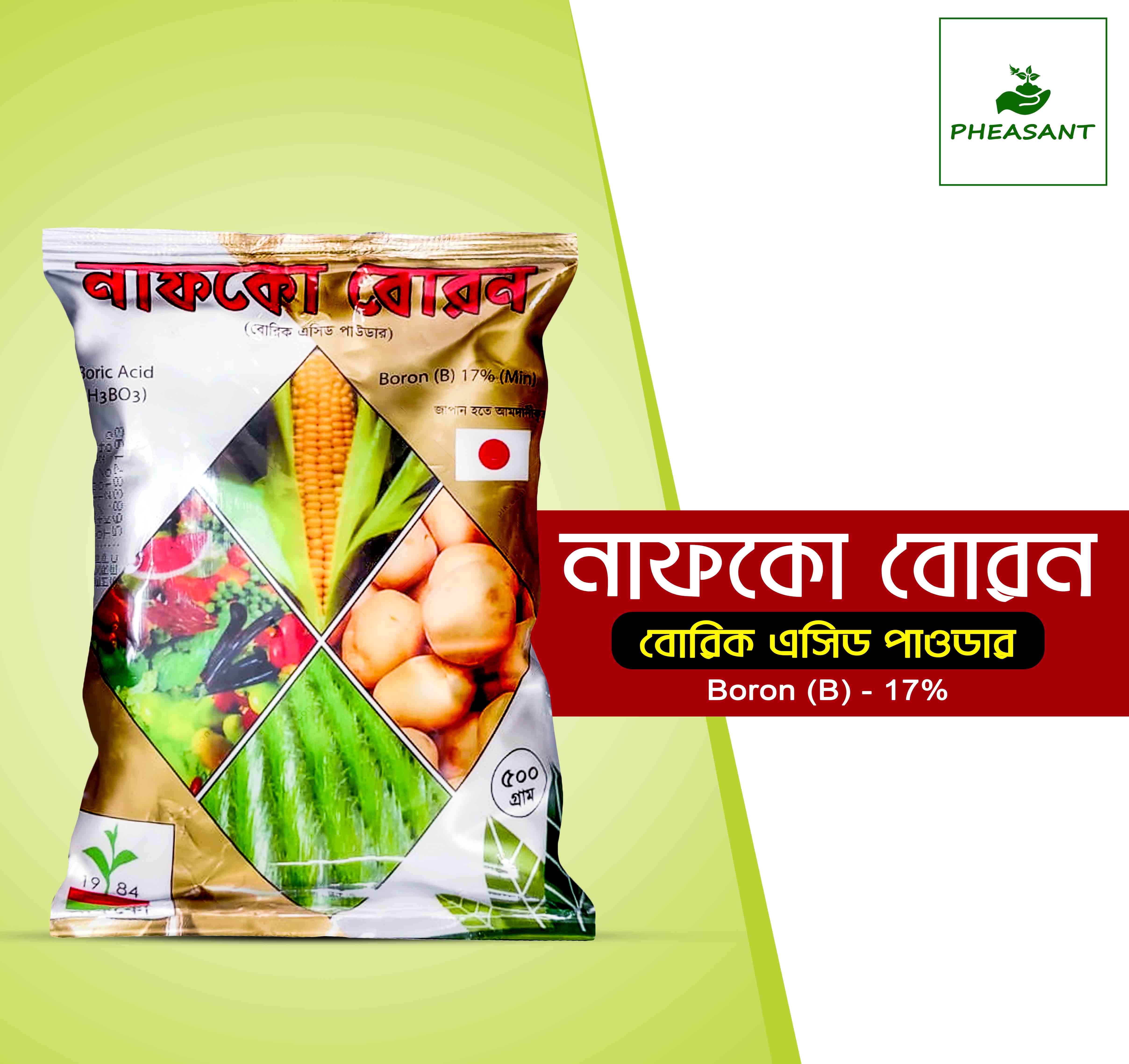 Boron Powder (Boric Acid -17%) - 500 gm (Intact Packet) | Daraz.com.bd