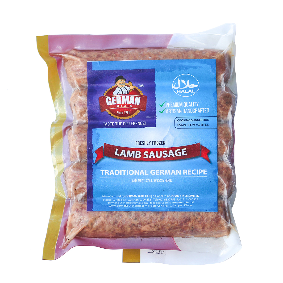 German Butcher Lamb Sausage 5 pcs 300gm | Daraz.com.bd