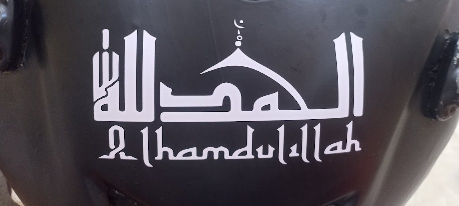 Alhamdulillah Decorative Sticker (6x3 inchi) | Daraz.com.bd