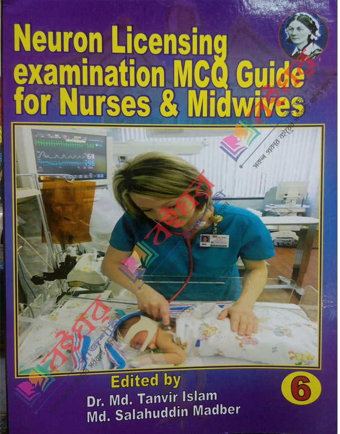 Neuron Licensing Examination MCQ Guide for Nurses and Midwives - March, 2021 Edition | Daraz.com.bd
