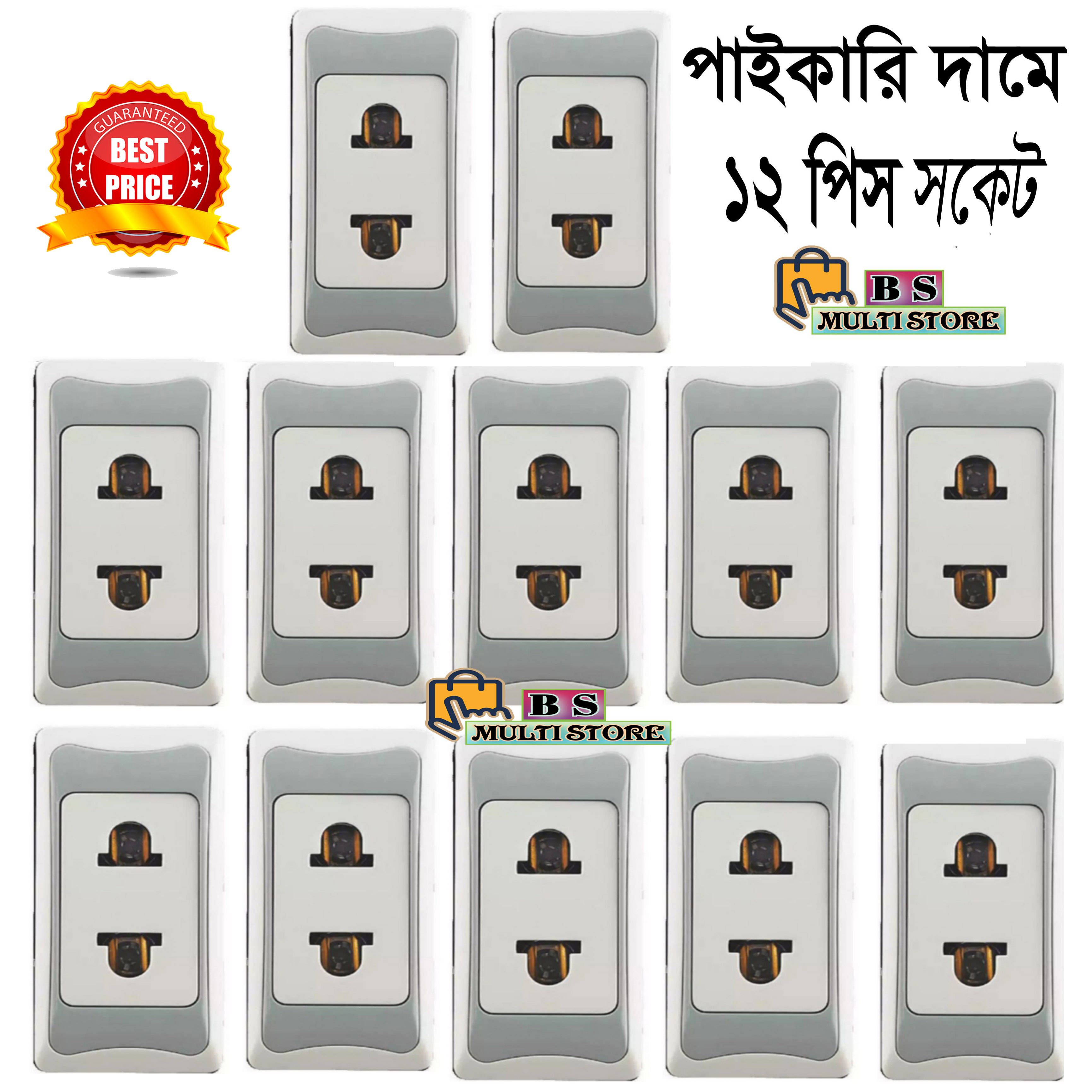 Super Model Piano Socket Wholesale Price Electric Socket 6 Pcs / 12 Pcs ...