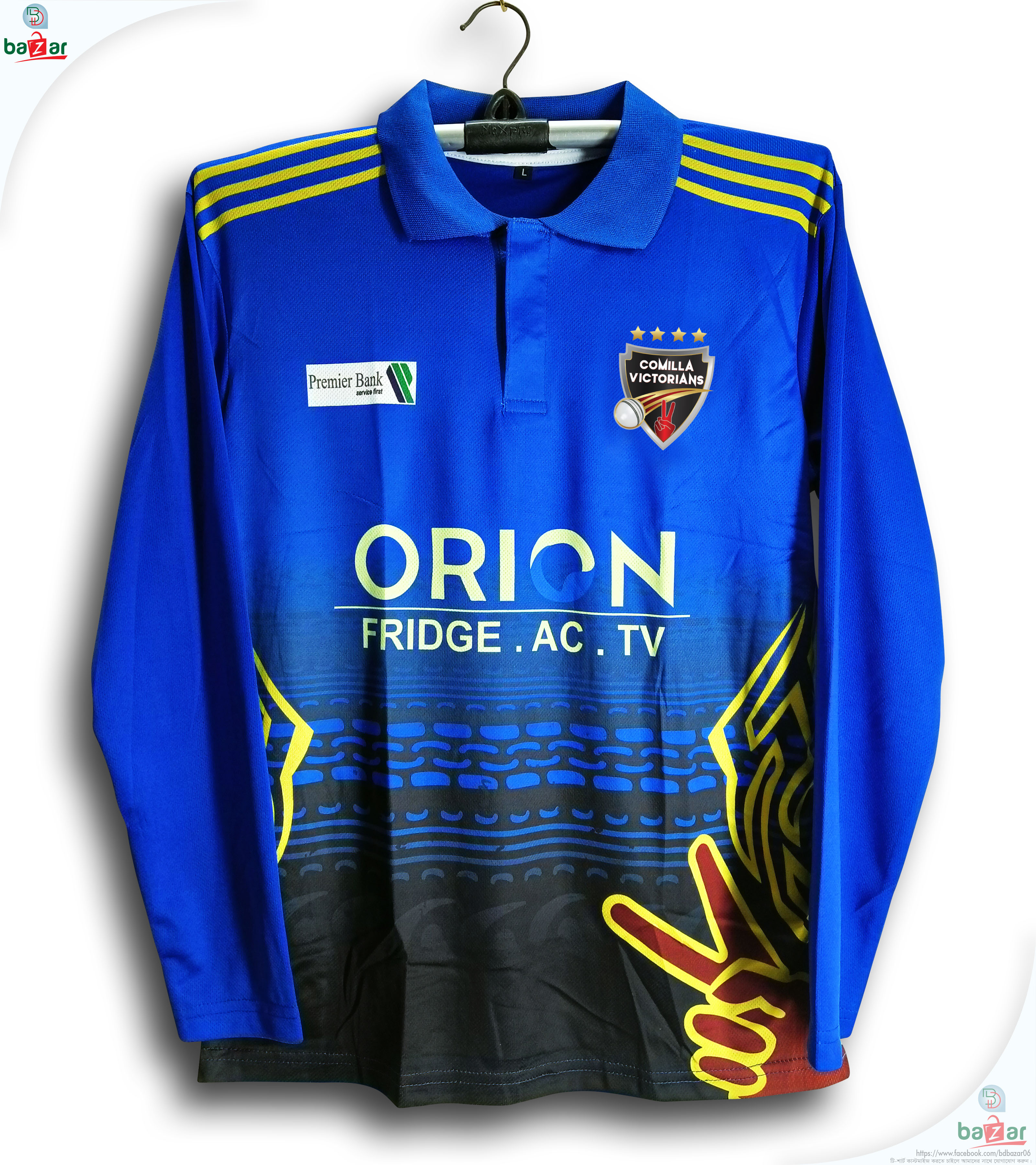 Comilla Victorians BPL Polo Cricket Jersey For Man - BPL Full Sleeve ...
